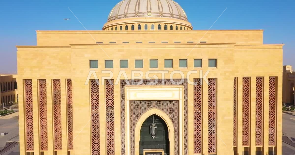 Close-up of the central library at Princess Noura bint Abdul Rahman ...