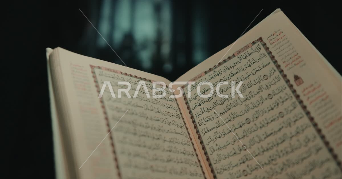 Quranic verses and surahs, recitation, intonation and memorization of ...