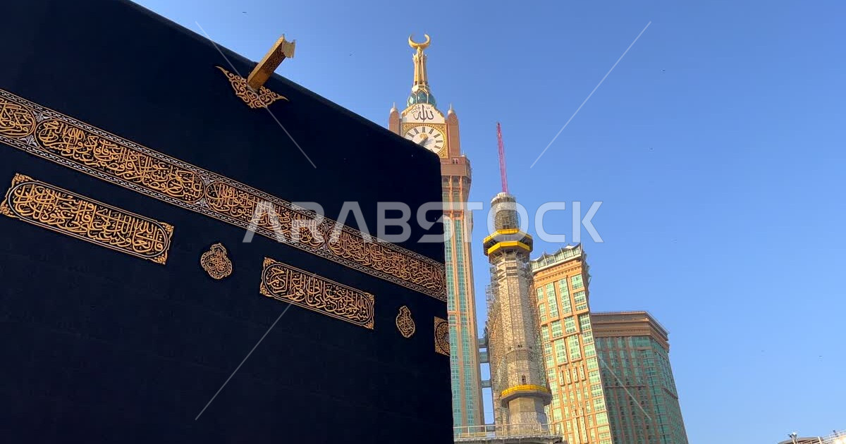 The Kaaba in Makkah Al-Mukarramah in the Kingdom of Saudi Arabia ...