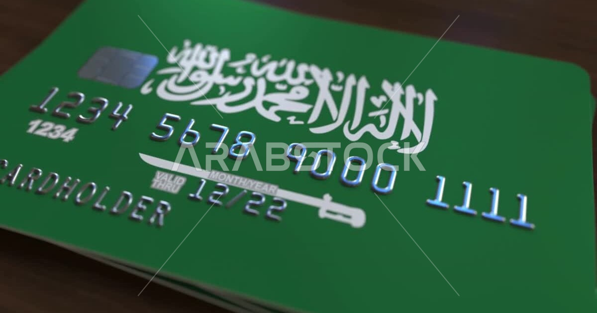 Close-up of a plastic bank card with the flag of the Kingdom of Saudi ...