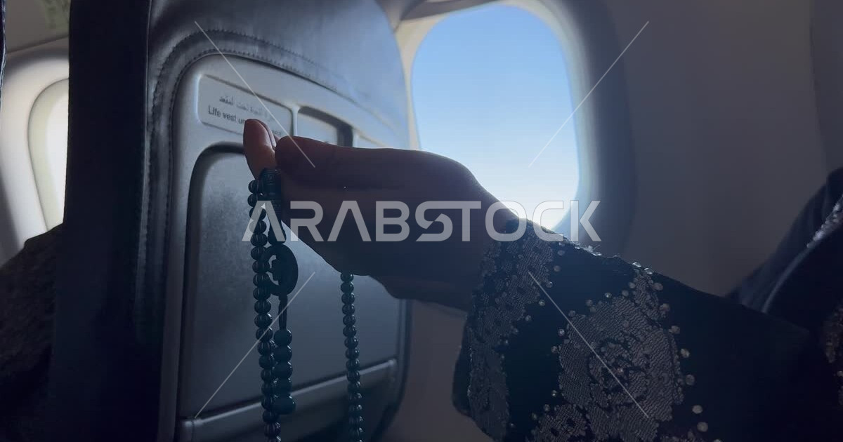 Saudi Airlines, close-up of a Saudi Gulf Arab woman sitting on the ...