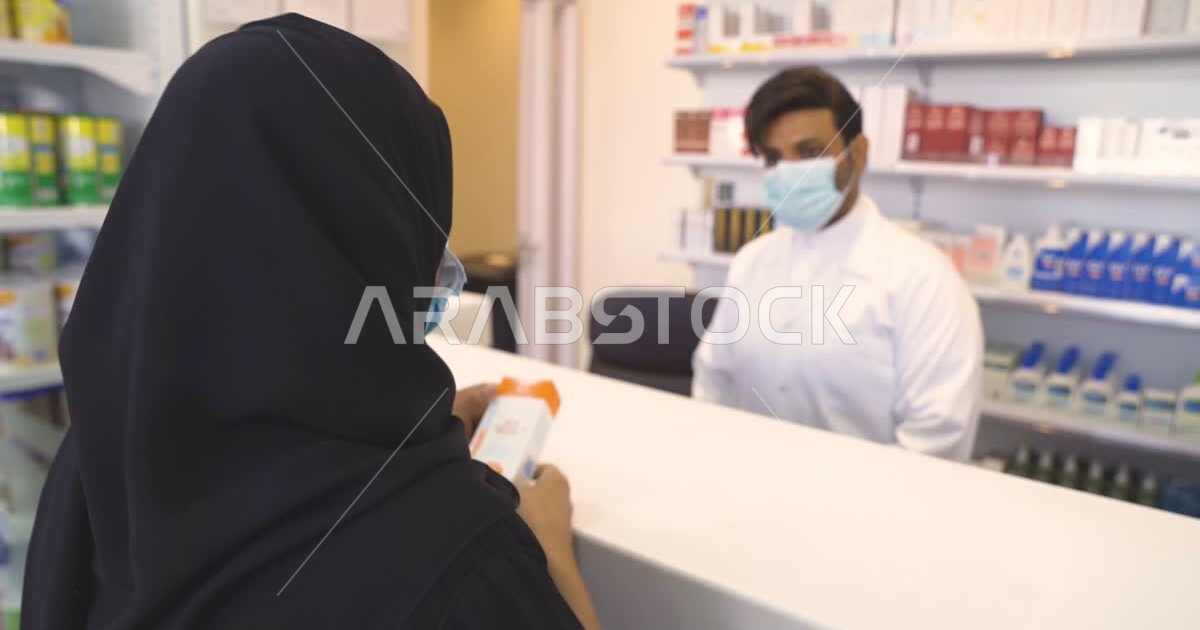 A Saudi Arabian Gulf pharmacist who provides and supplies the necessary ...