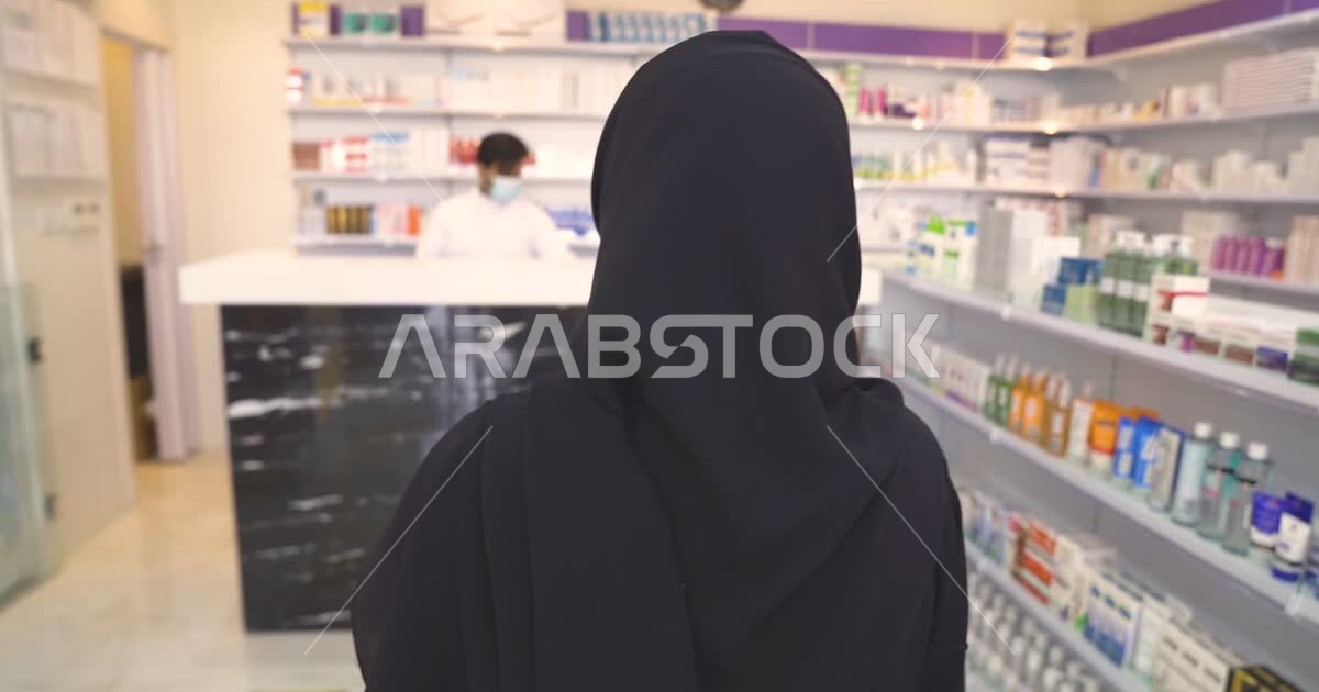 A Saudi Arabian Gulf pharmacist who provides and supplies the necessary ...