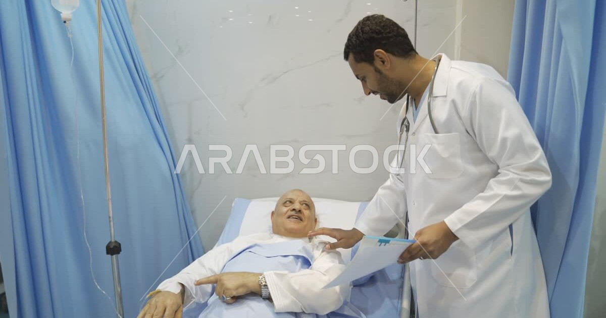 An old man, Arab, Gulf, Saudi, patient lying on a hospital bed ...