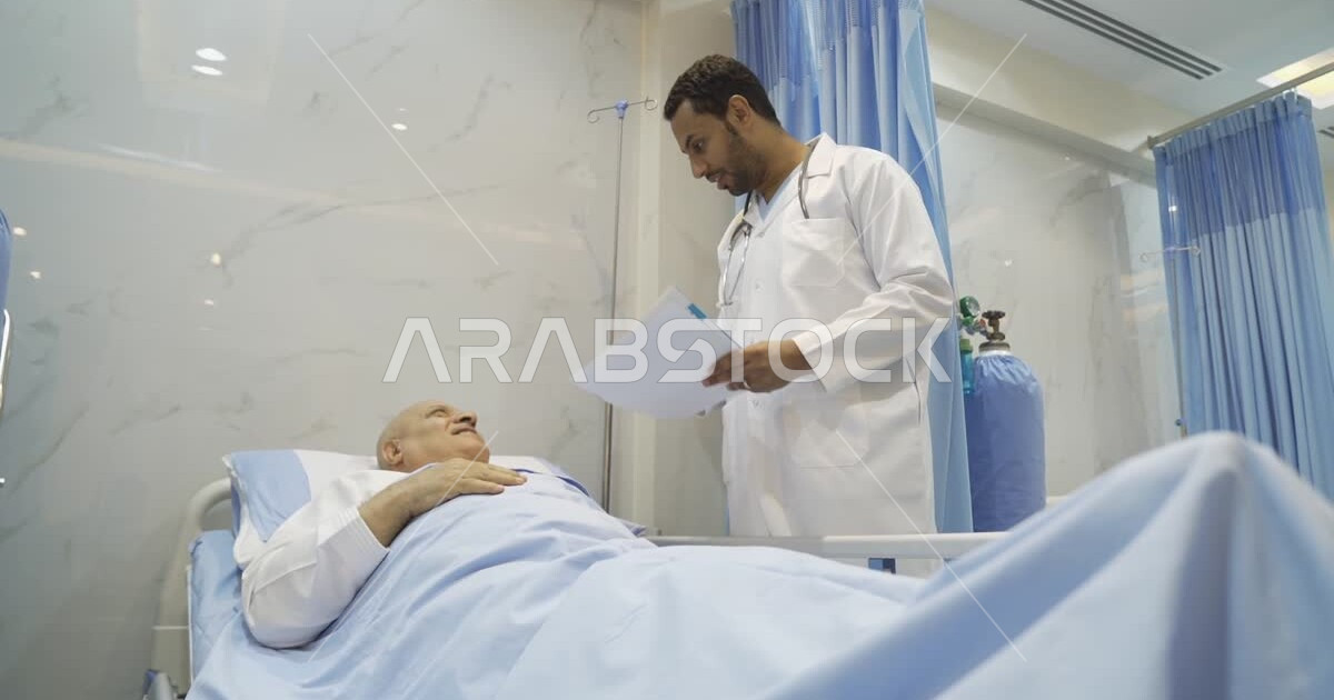 An old man, Arab, Gulf, Saudi, patient lying on a hospital bed ...