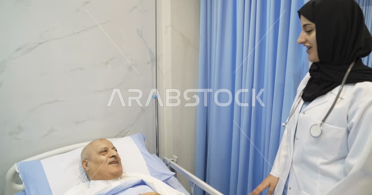 An old man, Arab, Gulf, Saudi, patient lying on a hospital bed ...