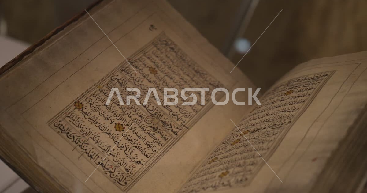 The stages of writing the Holy Qur’an, a close-up of the book of the ...