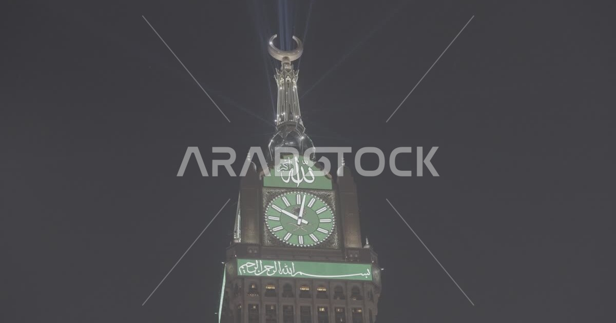 A close-up of the Clock Tower in Makkah Al-Mukarramah in the Kingdom of ...