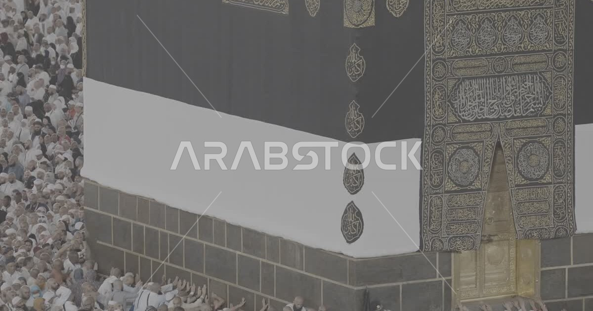 Performing the rituals of Hajj and Umrah, raising the curtain of the ...