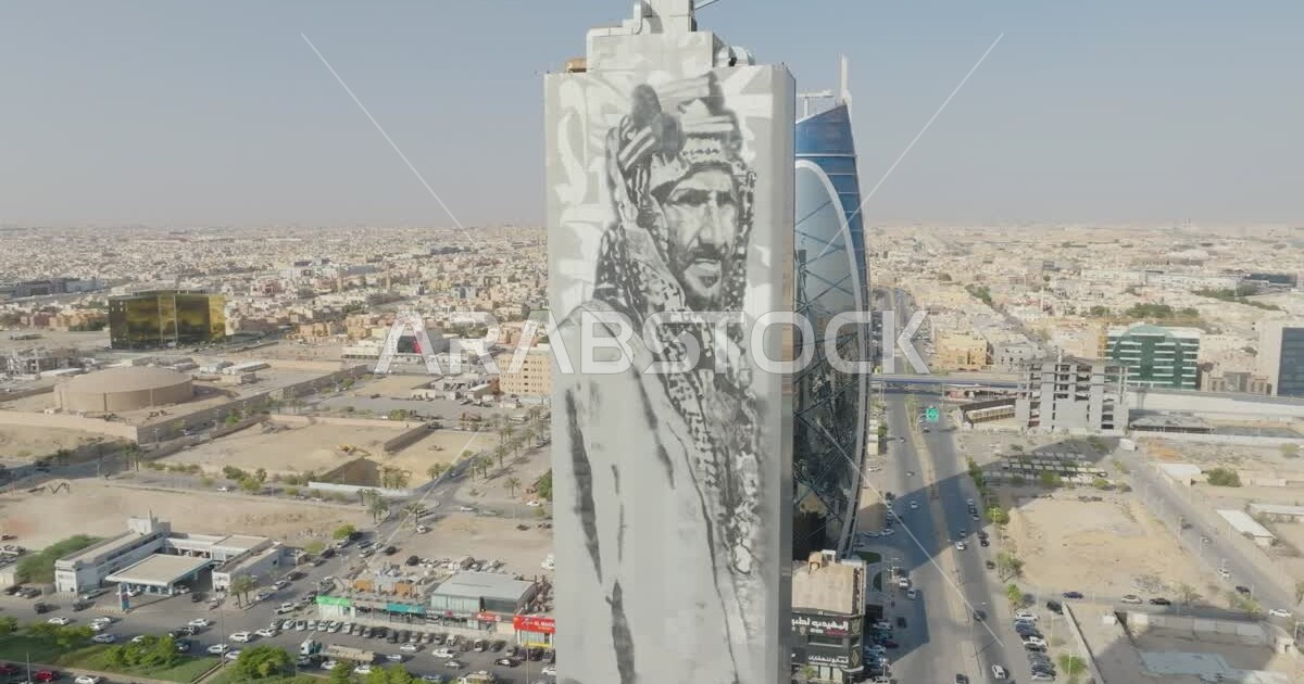 A painting of King Abdul Aziz on the Al-Hadab Tower in Riyadh, the ...