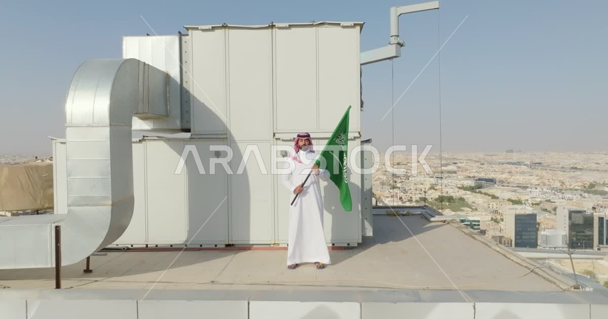 Celebration of the National Day 8 Rabi` al-Awwal, commemoration of Flag ...
