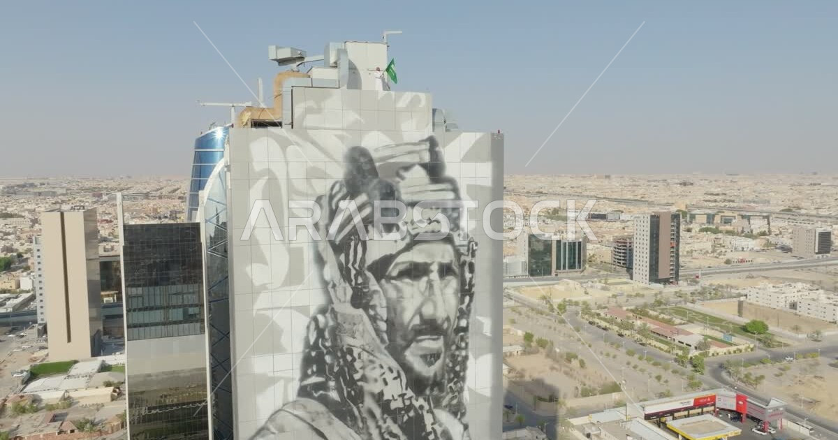 A painting of King Abdul Aziz on the Al-Hadab Tower in Riyadh, the ...