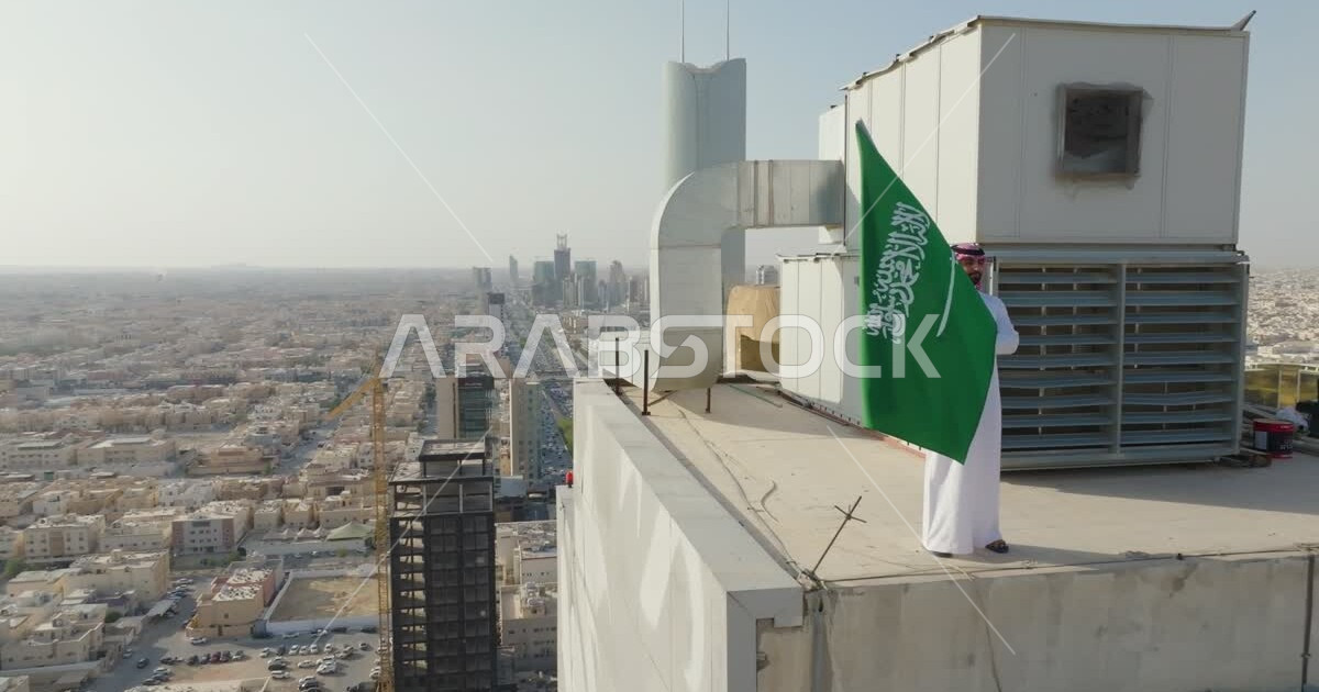 Celebration of the Saudi Flag Day 1445 AH, the Saudi National Day 8 ...