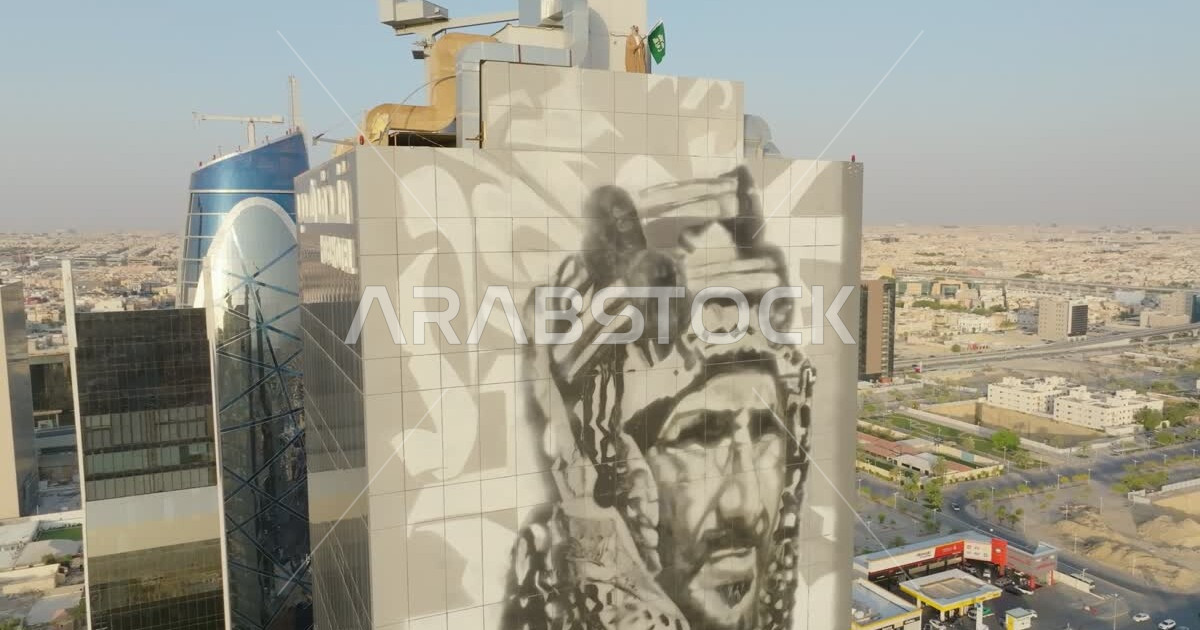 Commemoration of the founding day of the Kingdom 2023, a mural of King ...