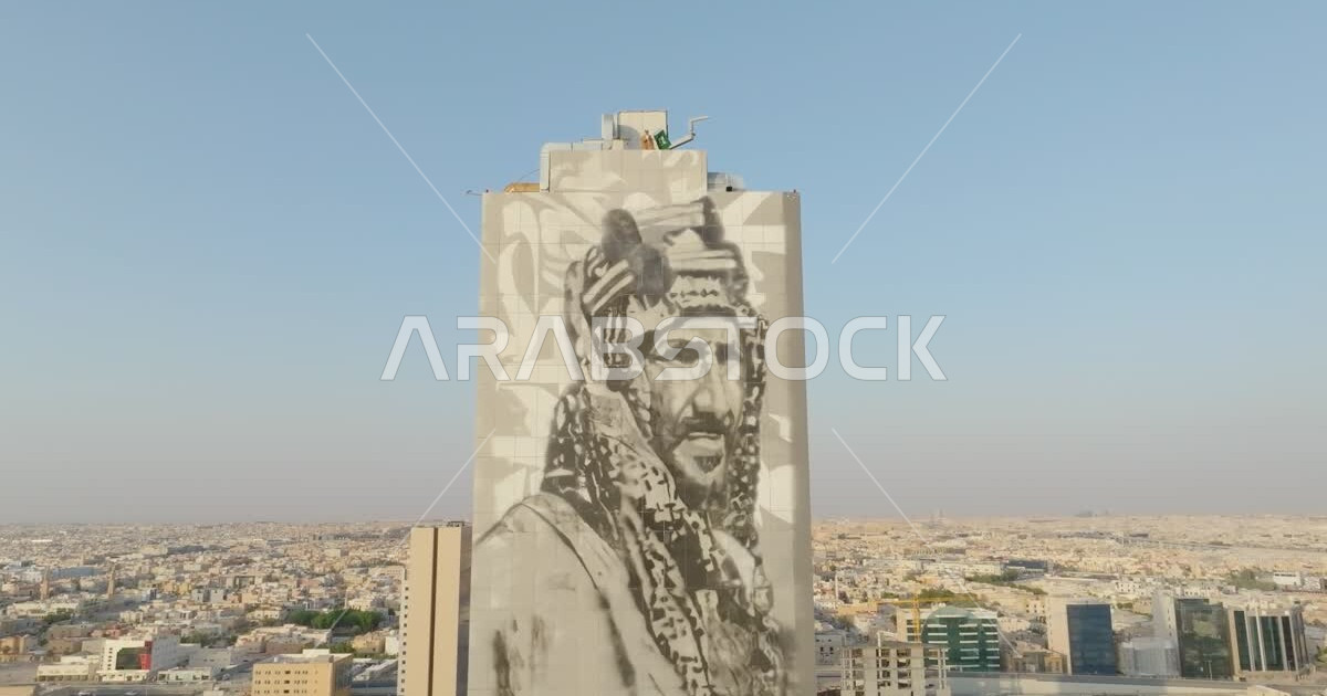 A mural of King Abdul Aziz on the Al-Hadab Tower in Saudi Arabia ...