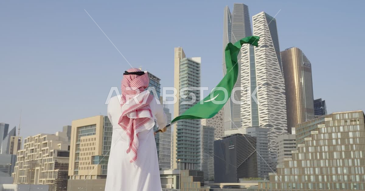 The concept of loyalty and belonging to the homeland, National Day ...