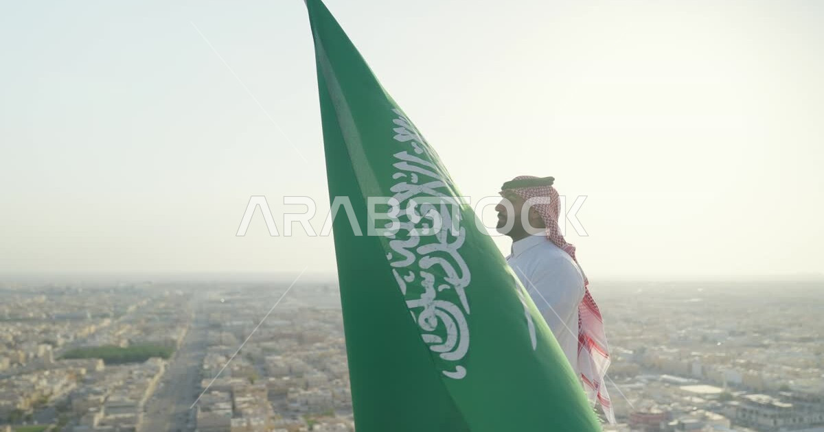 The concept of loyalty and belonging to the homeland, Saudi National ...