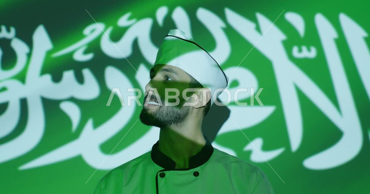 Saudi Flag Day 1445, celebration of the anniversary of the Saudi ...