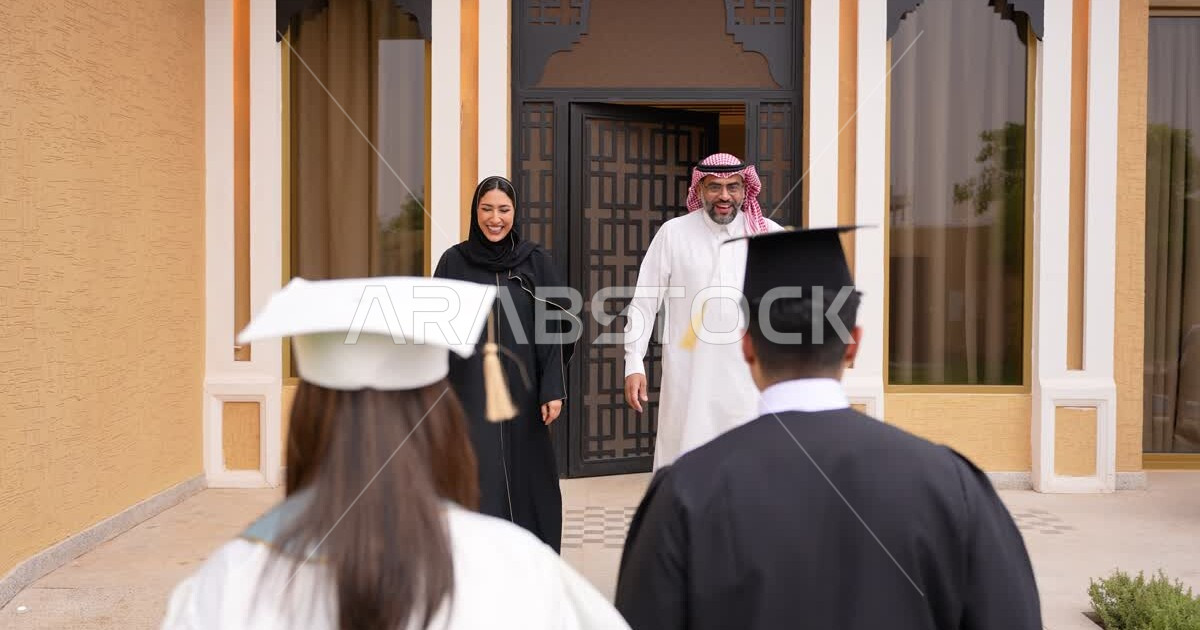 Congratulations and blessings for excellence and achievement, a close ...