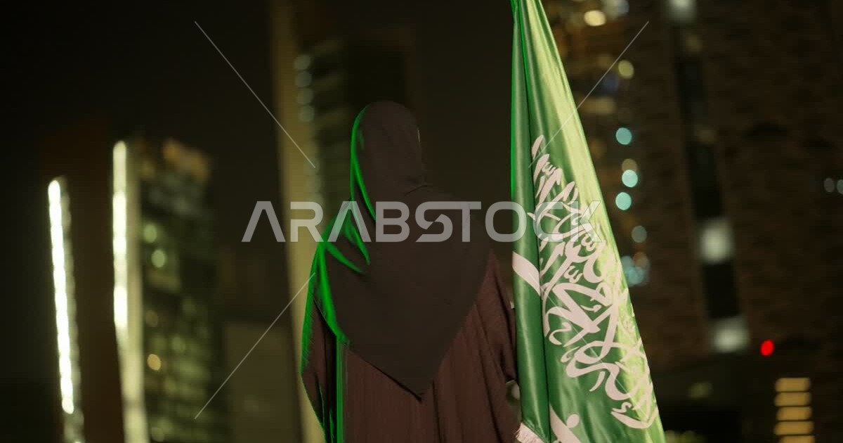 Saudi Flag Day, March 11, celebration of the Saudi National Day, a ...