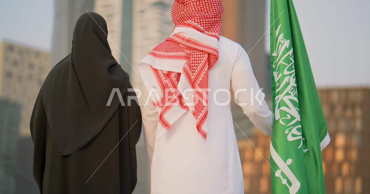 Commemoration of the Saudi National Day on the 8th of Rabi’ al-Awwal, a ...