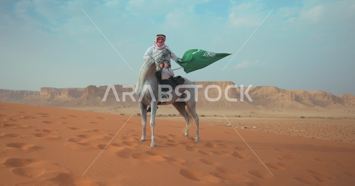 The National Day for the Unification of Saudi Arabia, September 23, a ...