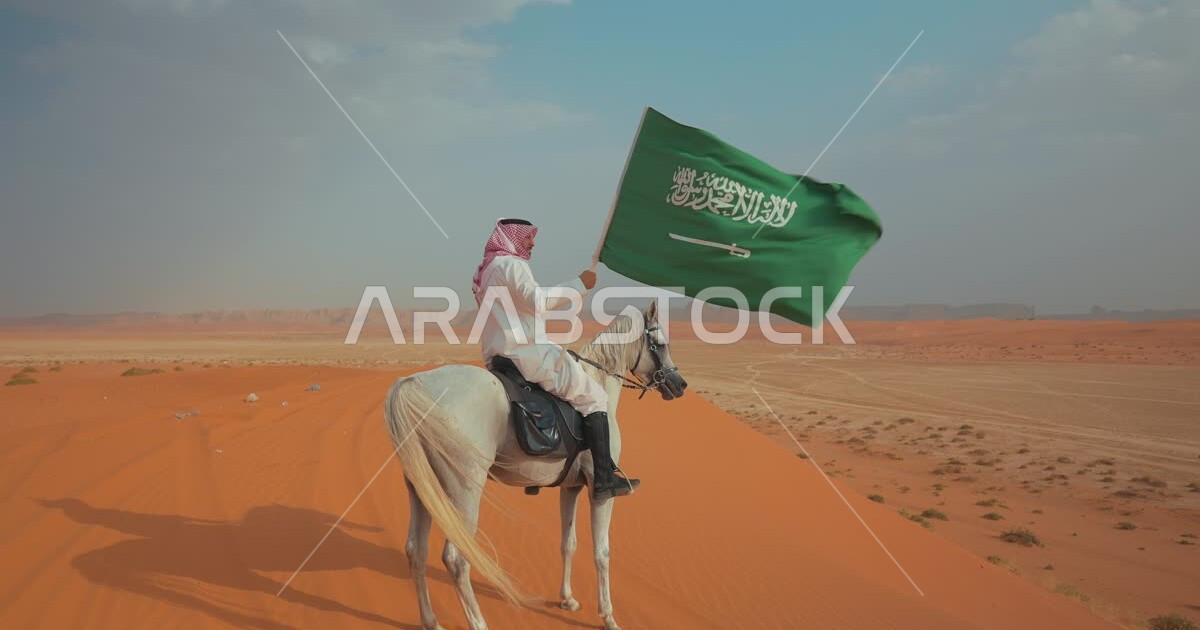Saudi National Day, Saudi Flag Day, March 11, close-up depiction of a ...