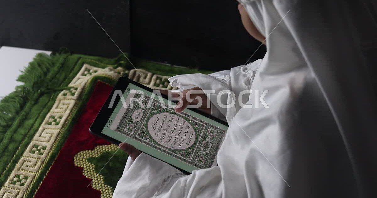 The use of applications for recitation and memorization of the Noble ...