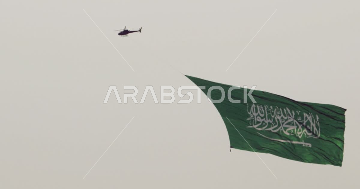 A helicopter raises the Kingdom’s flag and flies in the sky of Saudi ...