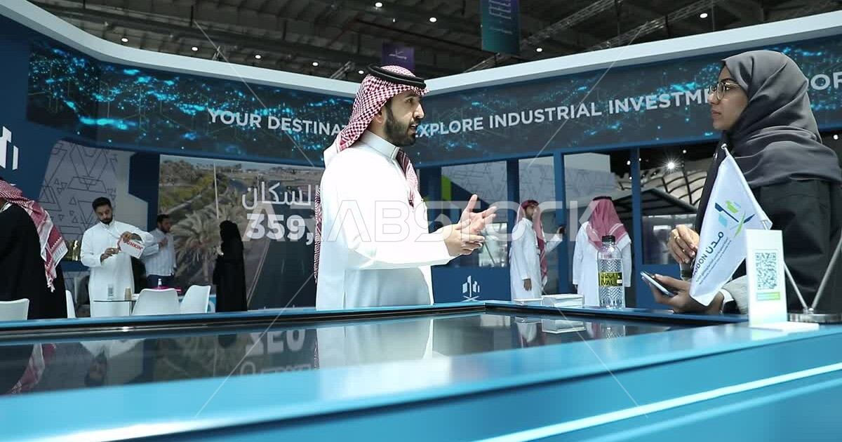 The Saudi Authority for Industrial Estates and Technology Zones (Modon ...