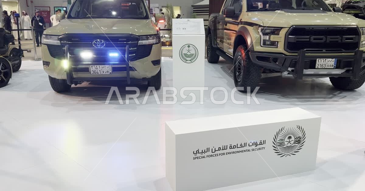 Special Forces Department for Environmental Security at the Saudi ...