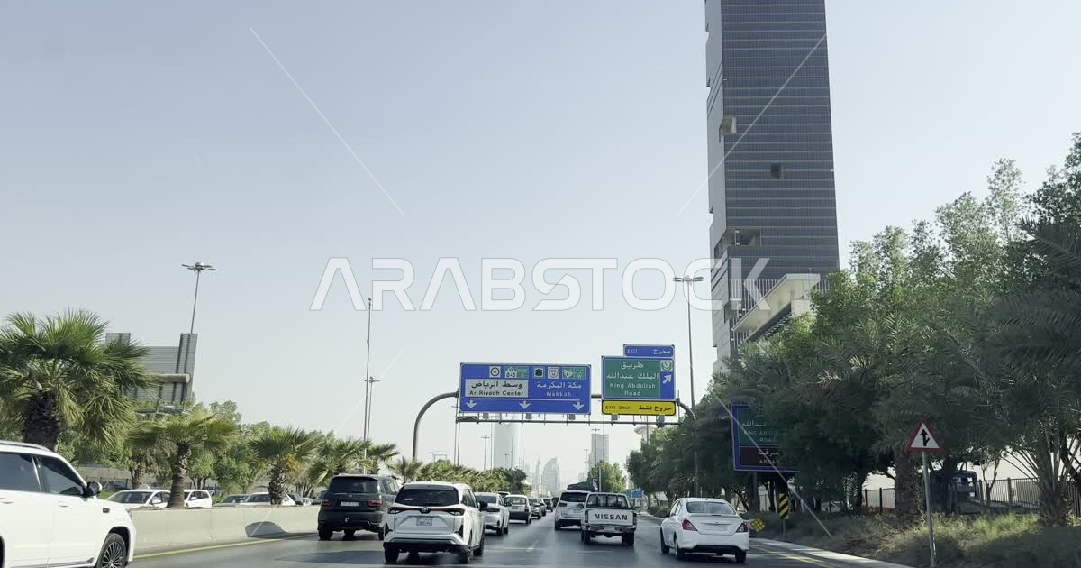 Guidance signs on King Abdullah Road in the city of Riyadh, car traffic ...