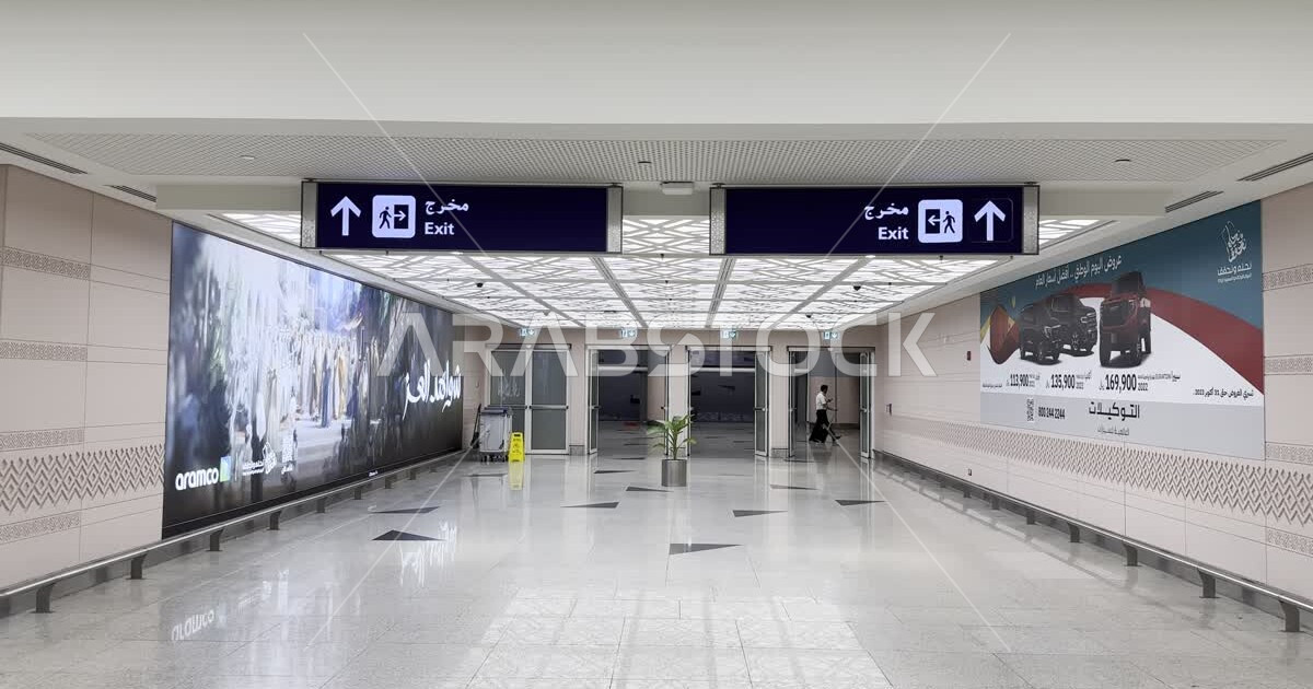 Exit door at Jeddah International Airport in the Kingdom of Saudi ...