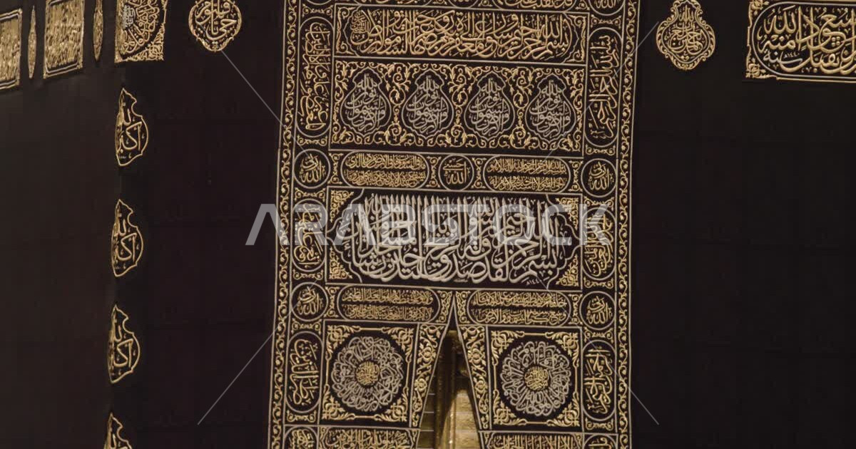 A close photography of the honorable Kaaba covered with a fabric of ...