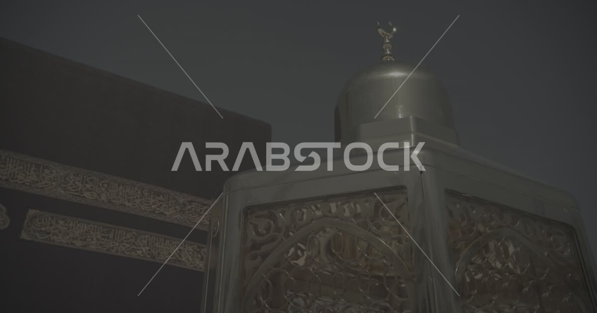 The Holy Kaaba in Mecca in the Kingdom of Saudi Arabia, a close-up of ...
