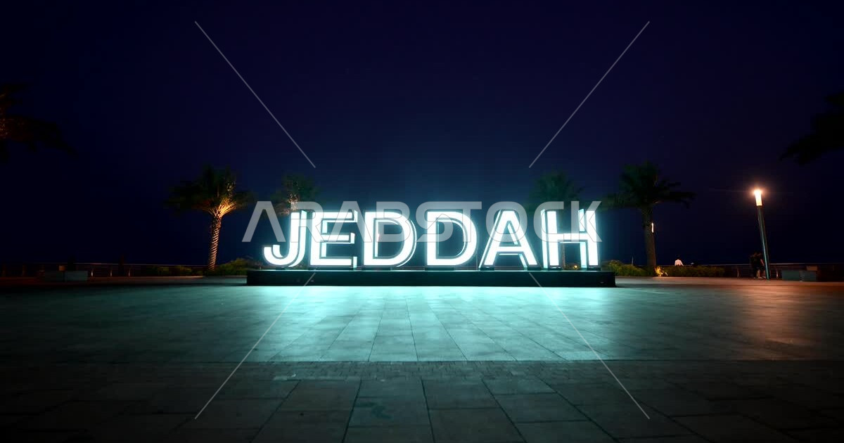 Timelapse of the mock-up of the word Jeddah in English at night time ...