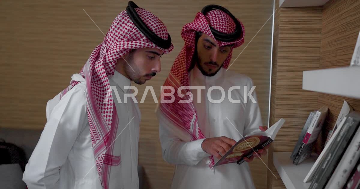 Two educated Saudi men spend their time in the library and reading ...