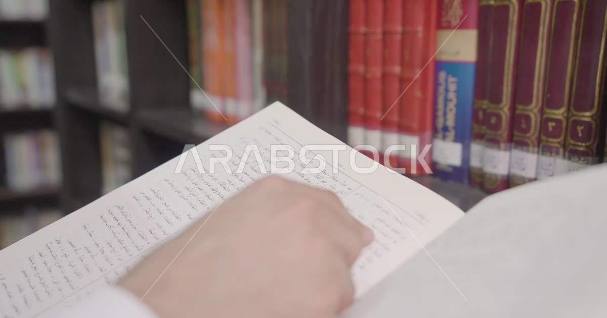 Saudi Arab libraries ,The importance of using dictionaries and ...