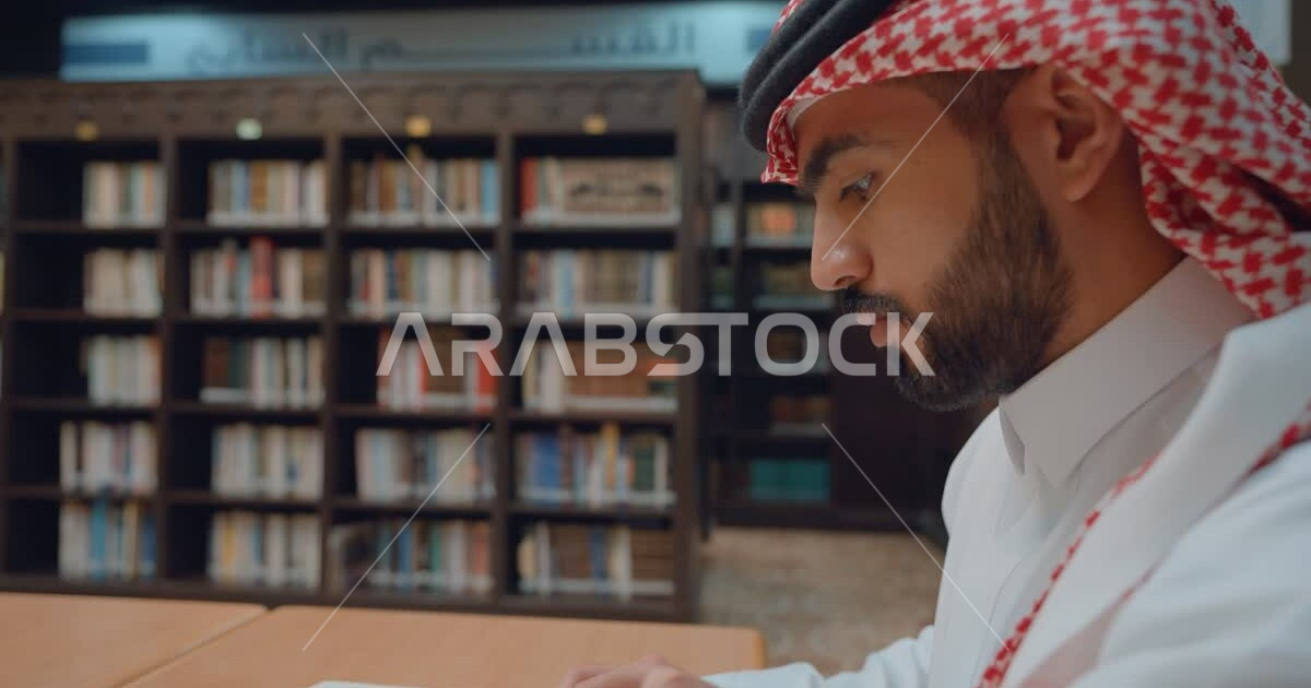 Saudi Arab libraries،The concept of culture, knowledge, and self ...