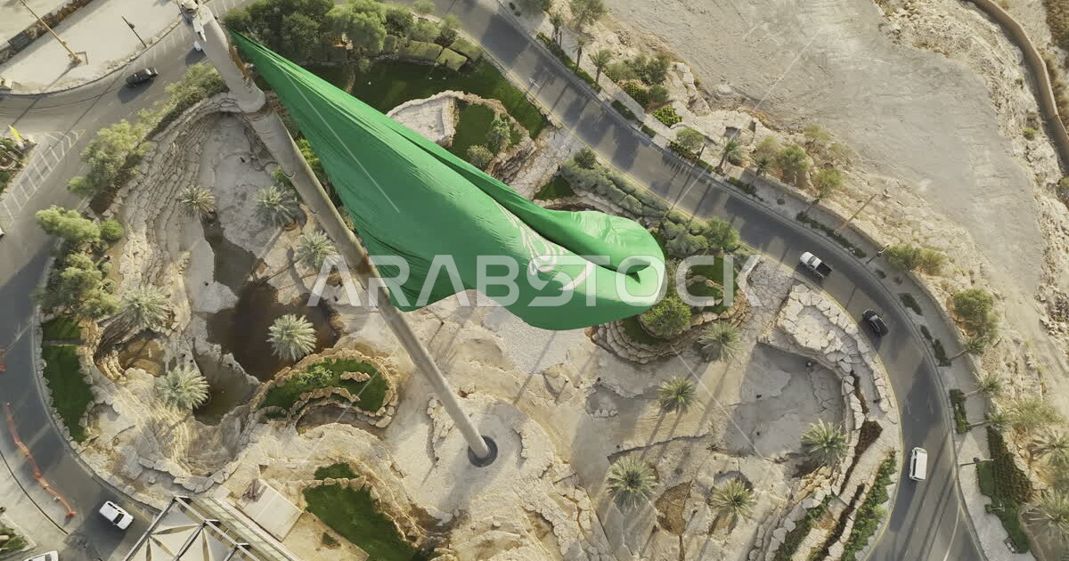 National Day for the Unification of the Kingdom on September 23, the ...