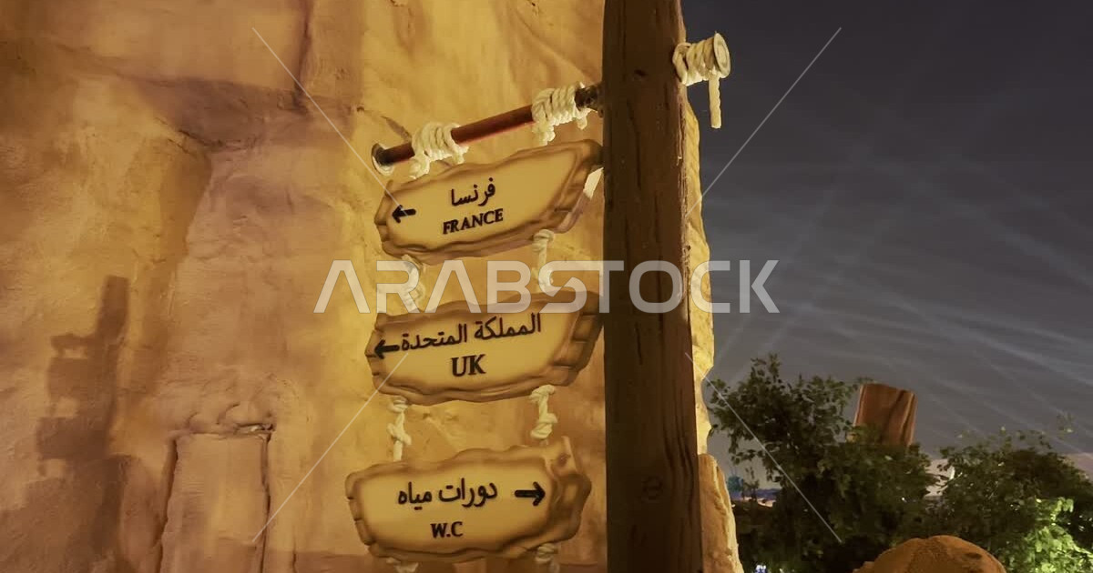 Indicative signs and signs for pavilions participating in Boulevard ...