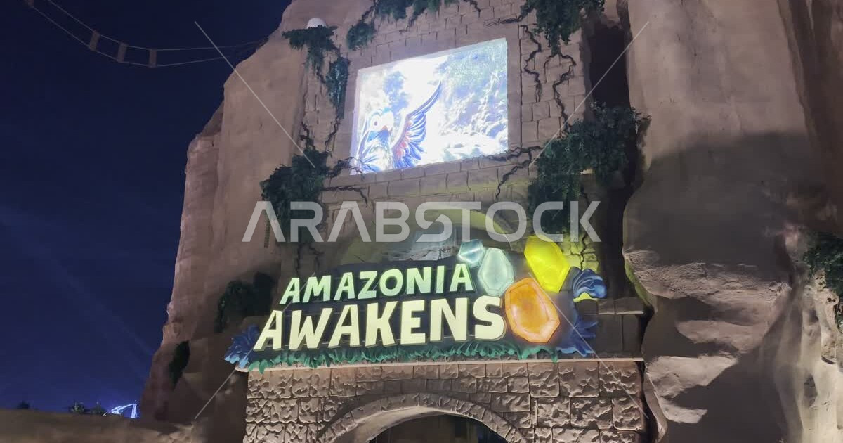 Tourist entertainment events and activities in the Kingdom of Saudi ...