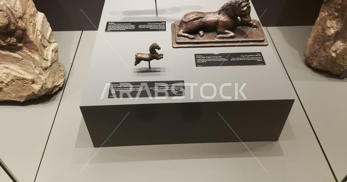 Symbol of Saudi historical heritage, Diriyah Museums at Al-Bujairi View ...