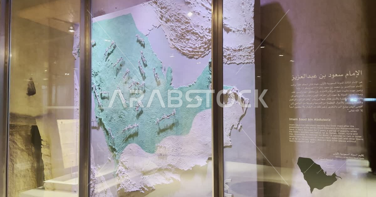 Map of the first Saudi state, the mud-brick walls of Diriyah at Al ...