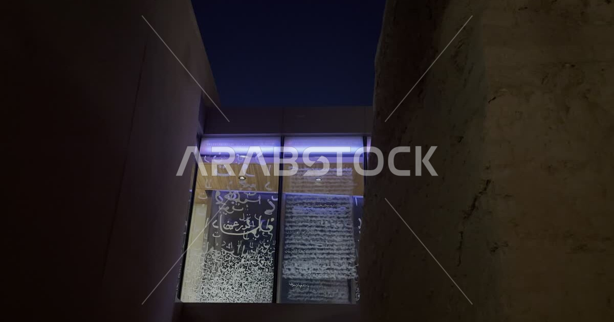 Famous historical tourist attractions, Diriyah mud-brick museums at Al ...