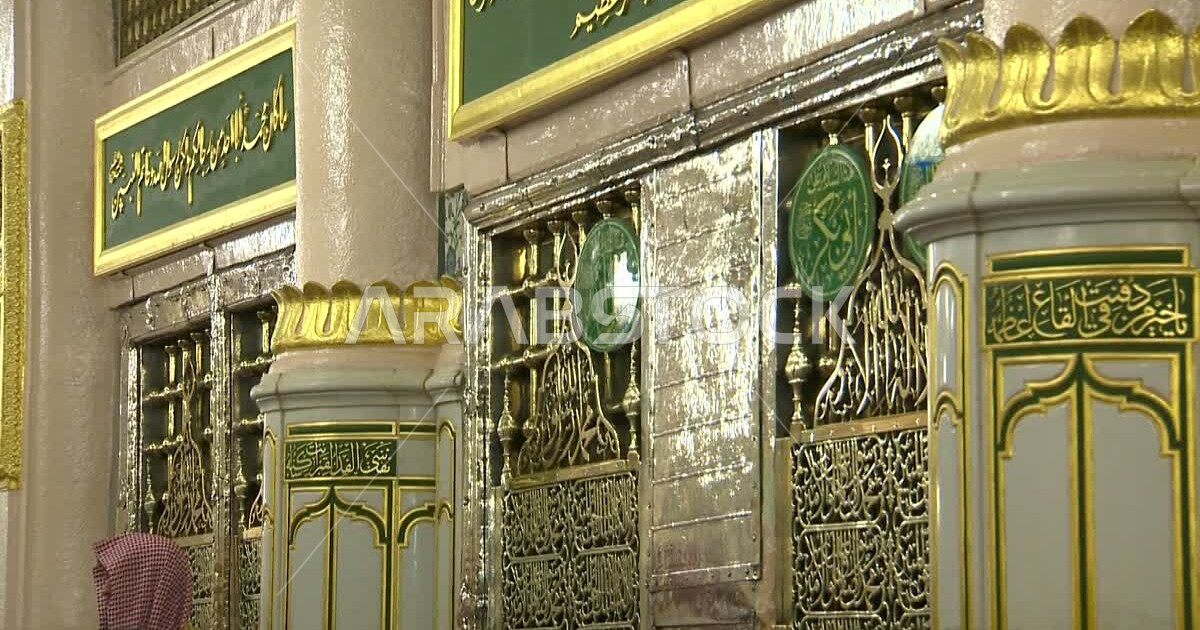 The honorable Prophet’s Chamber in the Prophet’s Mosque, sacred ...