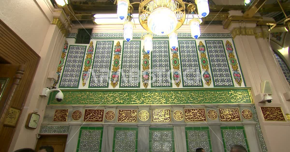 Writing in Arabic thuluth script with gold letters, Islamic-style ...