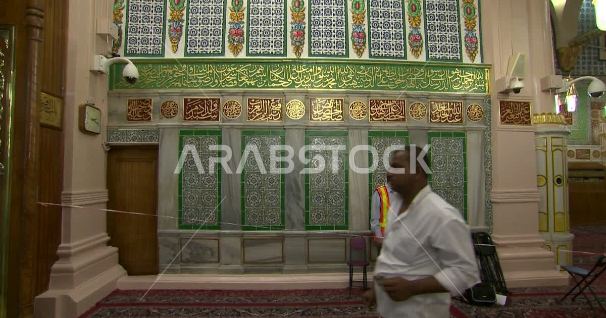 The southern wall and the direction of the Qibla in the Prophet’s ...