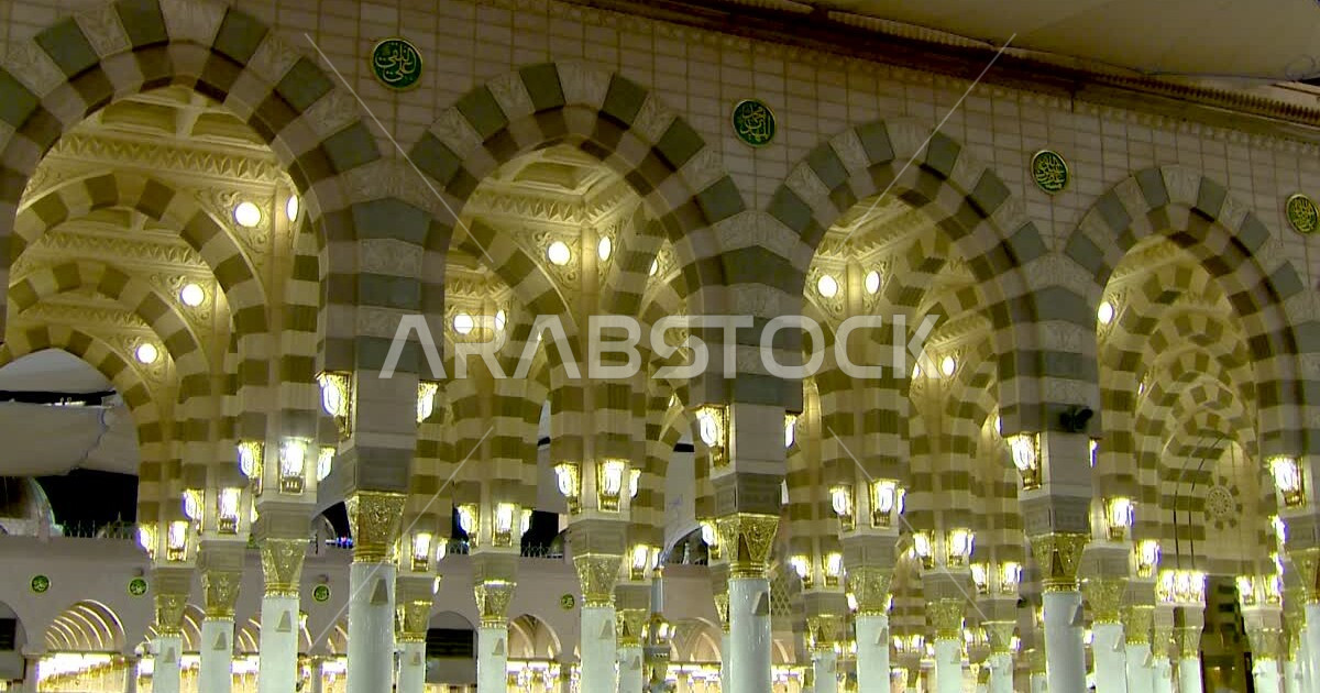 Columns and arches with interior decorations and designs in the Islamic ...
