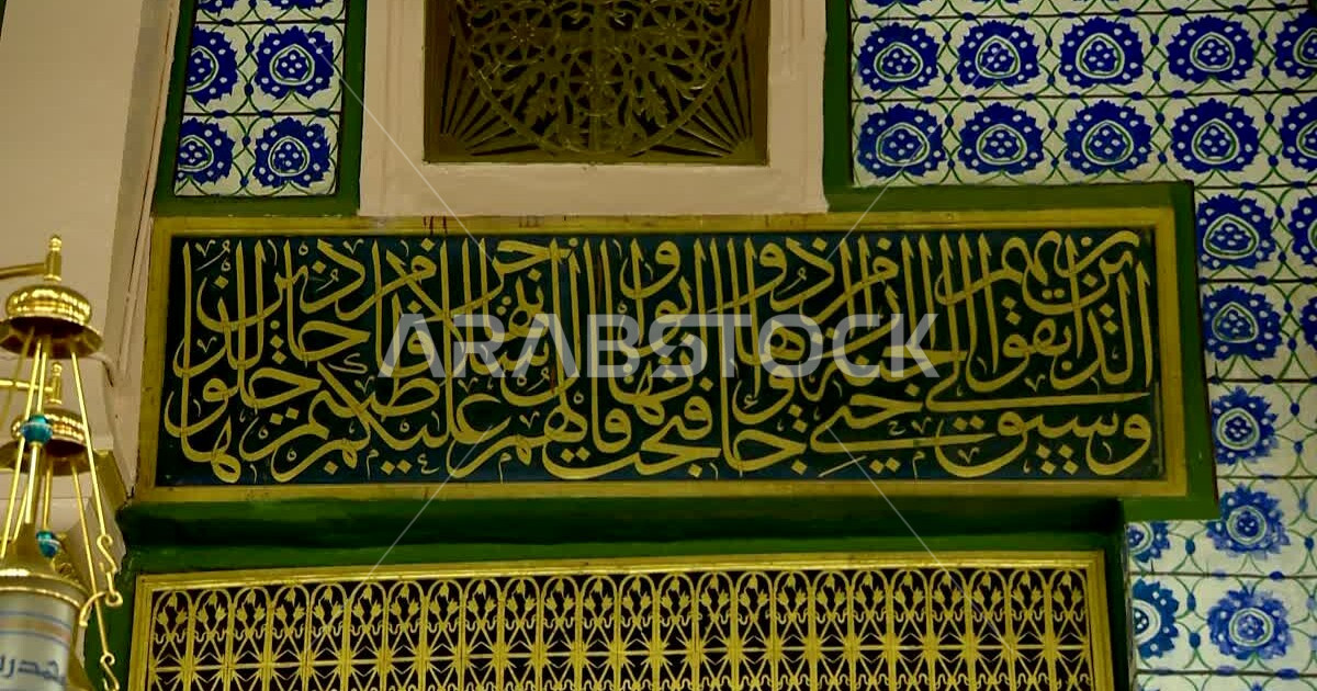 The honorable Prophet’s room in the Prophet’s Mosque, attention to the ...
